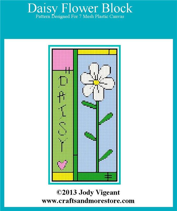"Daisy Flower Block" | Plastic Canvas Pattern