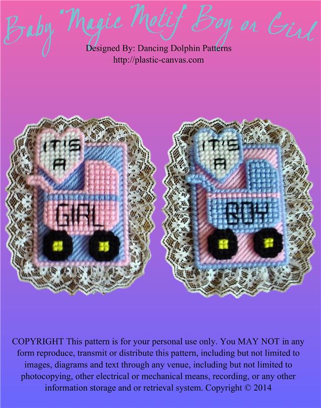 Baby "Magic Motif" Boy or Girl